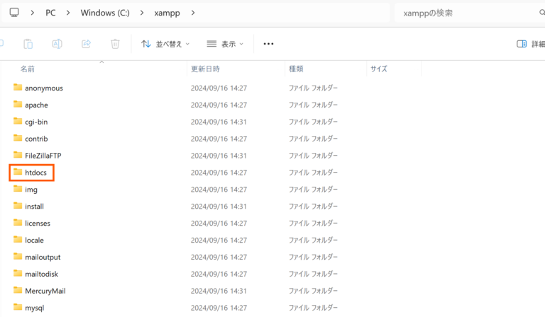 【PHP】環境構築（Windows11） | Code-ch